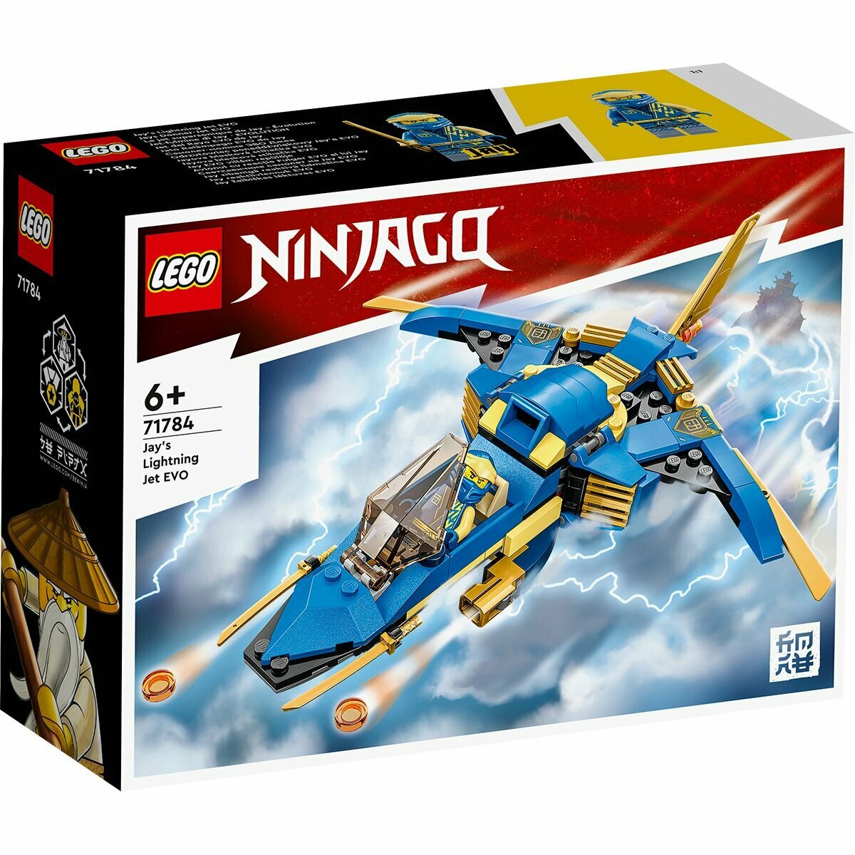 Конструктор LEGO Ninjago 71784 Грозовой самолет Джея EVO