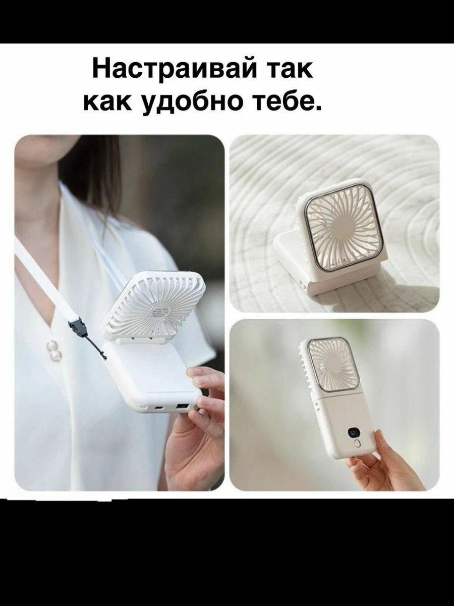 Вентилятор белый — фото 1