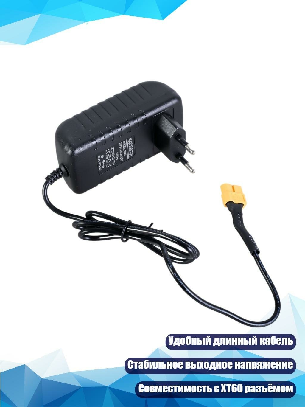 Блок питания Trael 12V 3A с разъемом XT60, ЕС вилка