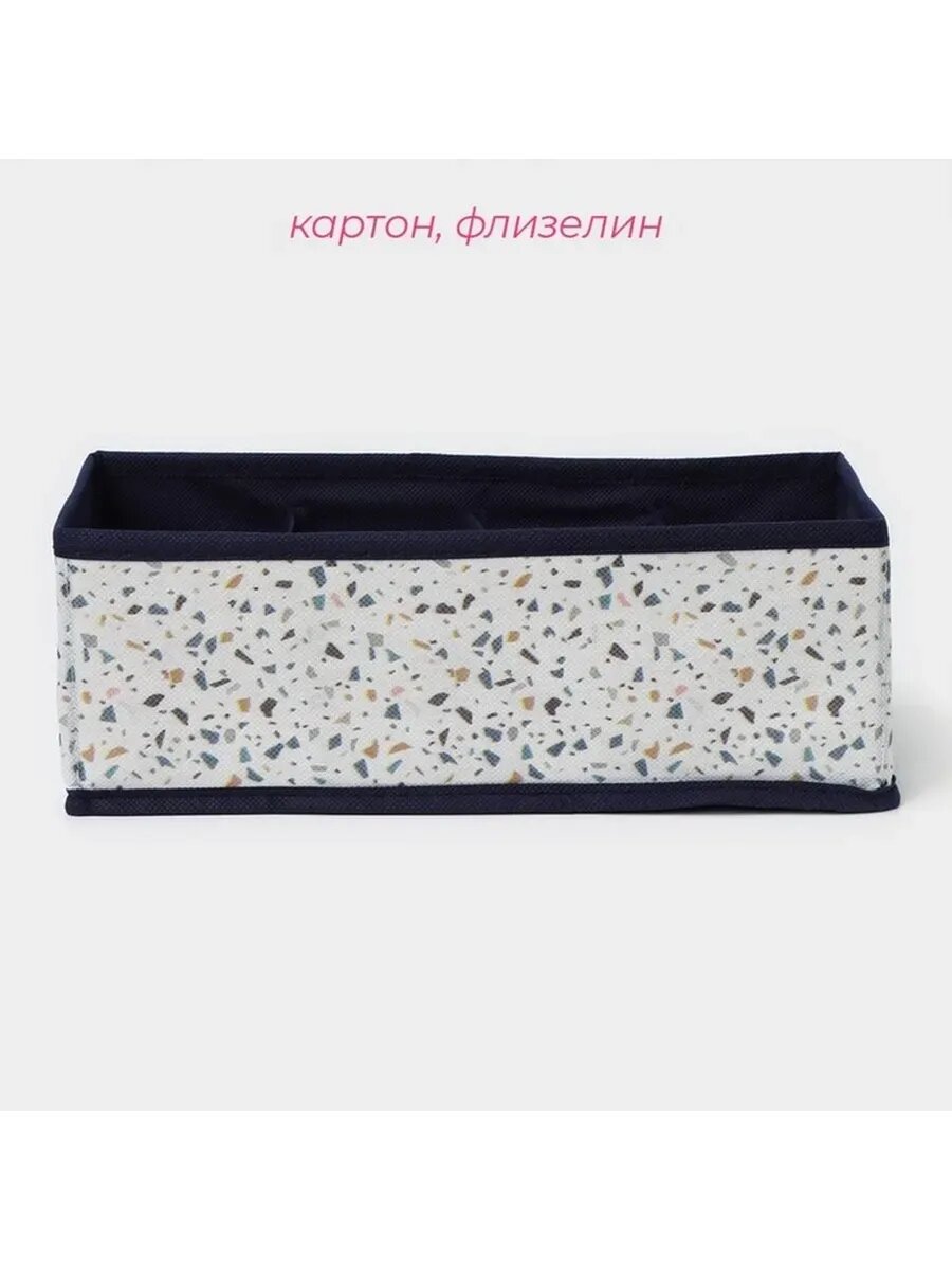 Стильный органайзер для белья с множеством ячеек