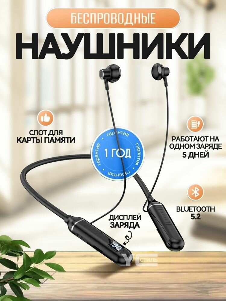 Наушники беспроводные с микрофоном, Bluetooth, USB Type-C, черный, черный матовый гарнитура для телефона Type-C зарядка