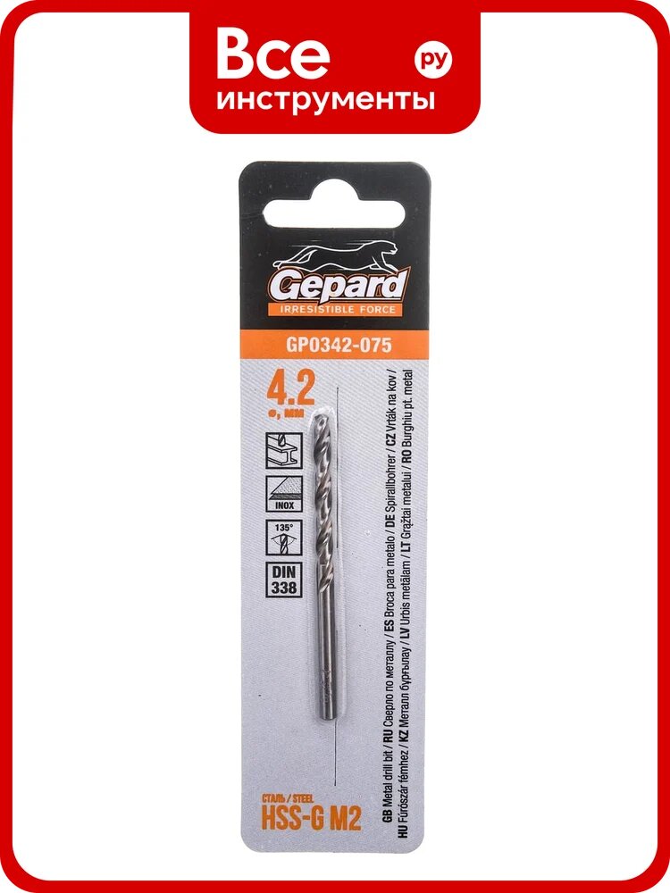 Сверло спиральное по металлу 4.2x43x75 мм HSS-G GEPARD GP0342-075