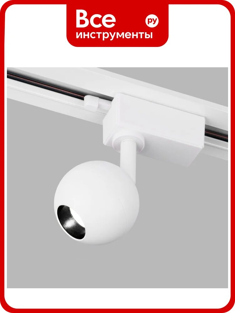 Потолочный светодиодный светильник Elektrostandard LTB76 Ball, белый 8W 4200K (LTB76) однофазный a053740