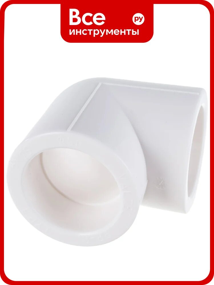 Угольник 90 PPR 50мм Valtec VTp.751.0.050