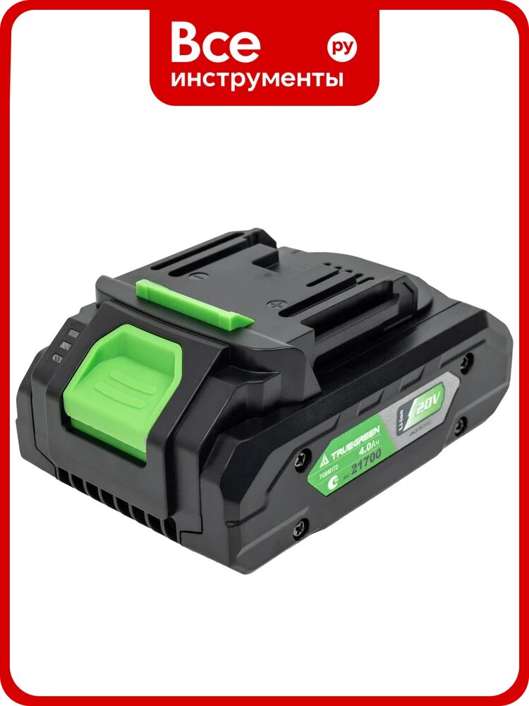 Аккумулятор TRUEGREEN 4.0 А*ч TG8M172