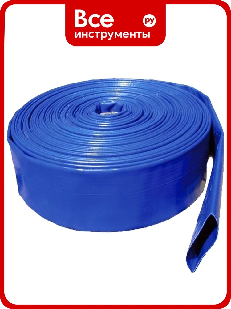Плоскосворачиваемый рукав 32 мм, 100 м Holzer Flexo 180-132-100