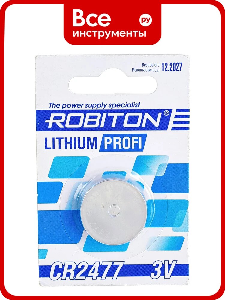 Элемент питания Robiton PROFI R-CR2477-BL1 CR2477 BL1 17454 марганцево‑литиевый трёхвольтовый тип батареи таблетка