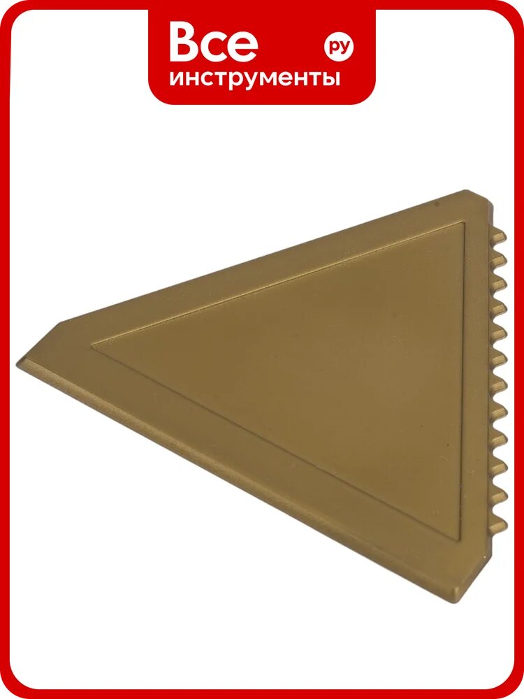 Трехсторонний скребок для уборки снега и льда Golden Snail 10x11.5 см GS7004