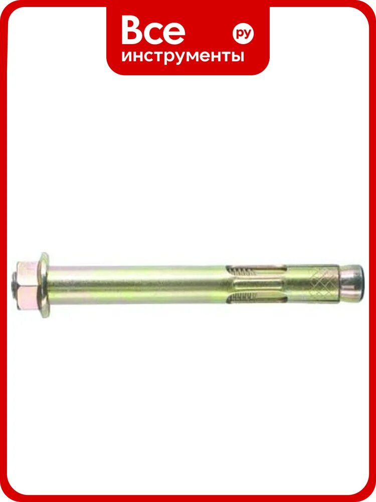 Анкерный болт с гайкой STARFIX М8x10x250 мм SMP-62782-1
