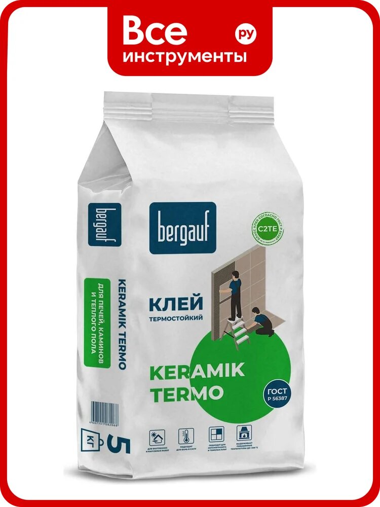 Термостойкий клей для печей, каминов и теплого пола Bergauf Keramik Termo класс C2TE, 5 кг 20732