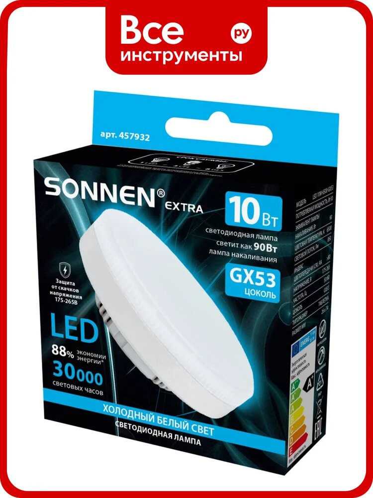 Лампа светодиодная SONNEN EXTRA 10 (90) Вт GX53 таблетка холодный белый LED 10W-6500-GX53, 457932