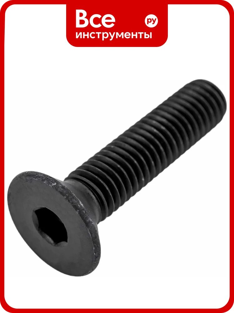 Винт ОПМ ISO 10642 (DIN 7991) М6x16 мм, 10.9, black flznnc-480h, 200 шт. УТ000139576