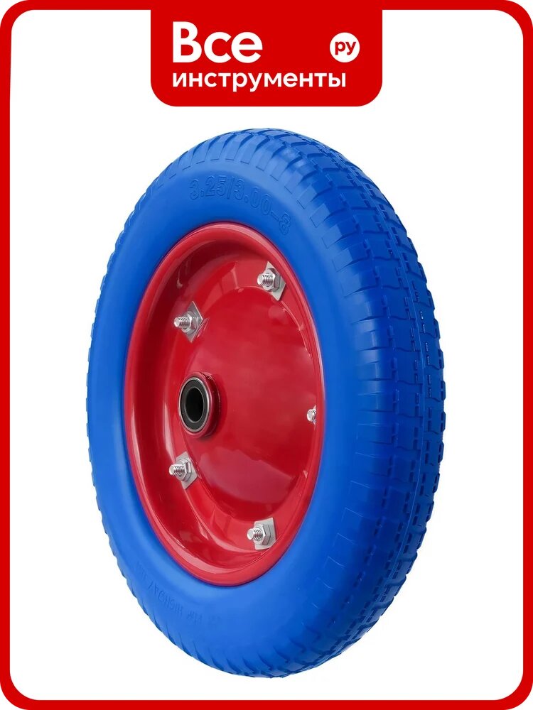Колесо для тачки/тележки бескамерное PU 2400-20b (360 мм; 160 кг) А5 1008545