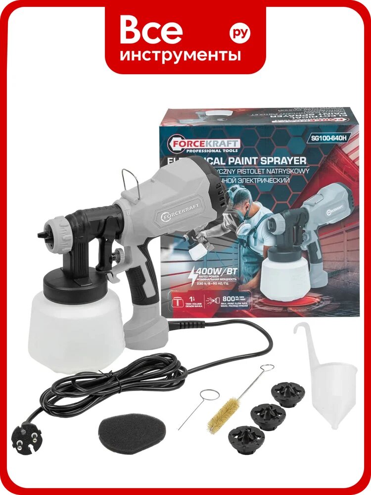 Краскопульт ручной электрический FORCEKRAFT (230В, 400Вт, объем бачка 1л, макс. расход краски 800мл/мин)