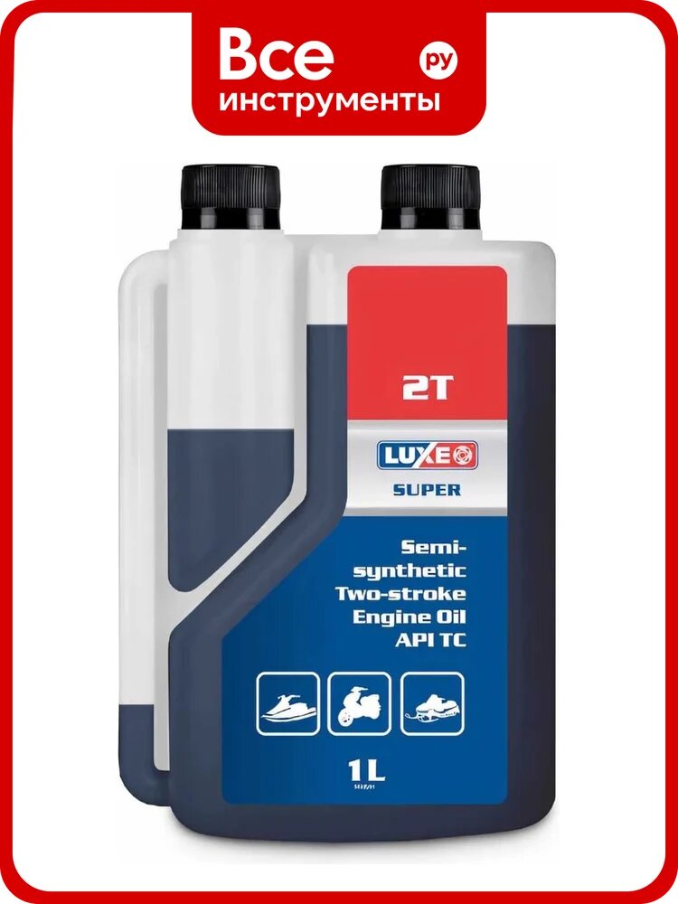 Масло моторное полусинтетическое SUPER 2T, дозаторная канистра LUXE 582/Д 1 л, для двухтактных бензиновых двигателей