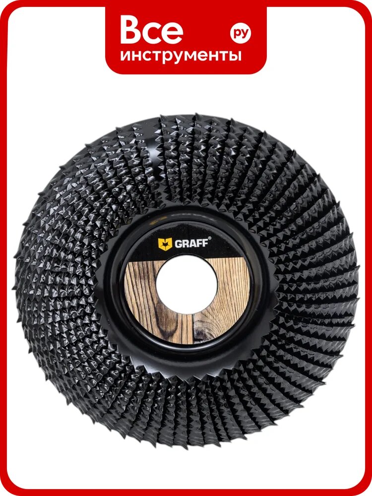 Шлифовальный диск по деревум, изогнутый GRAFF 125x22.23, для грубой обработки