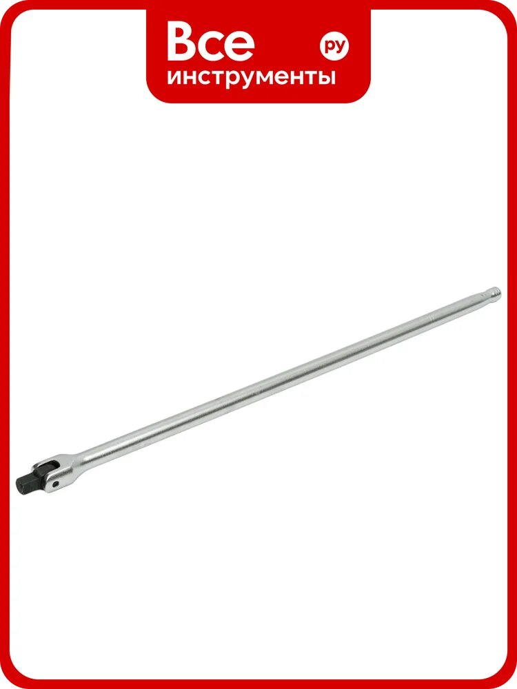 Шарнирный вороток 1/2 Dr 24 600мм KRAFT KT 700800