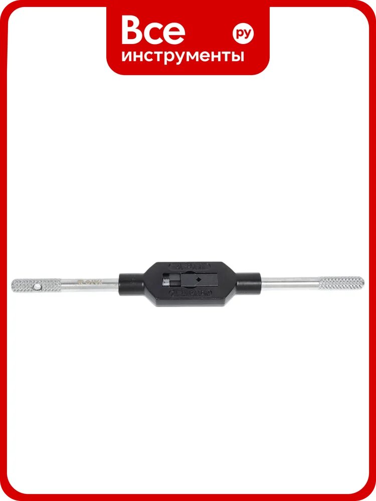 Вороток для метчиков YATO M3-M12 YT-2992 36572992 092 1, стандартный держатель из прочного металла для быстрого монтажа