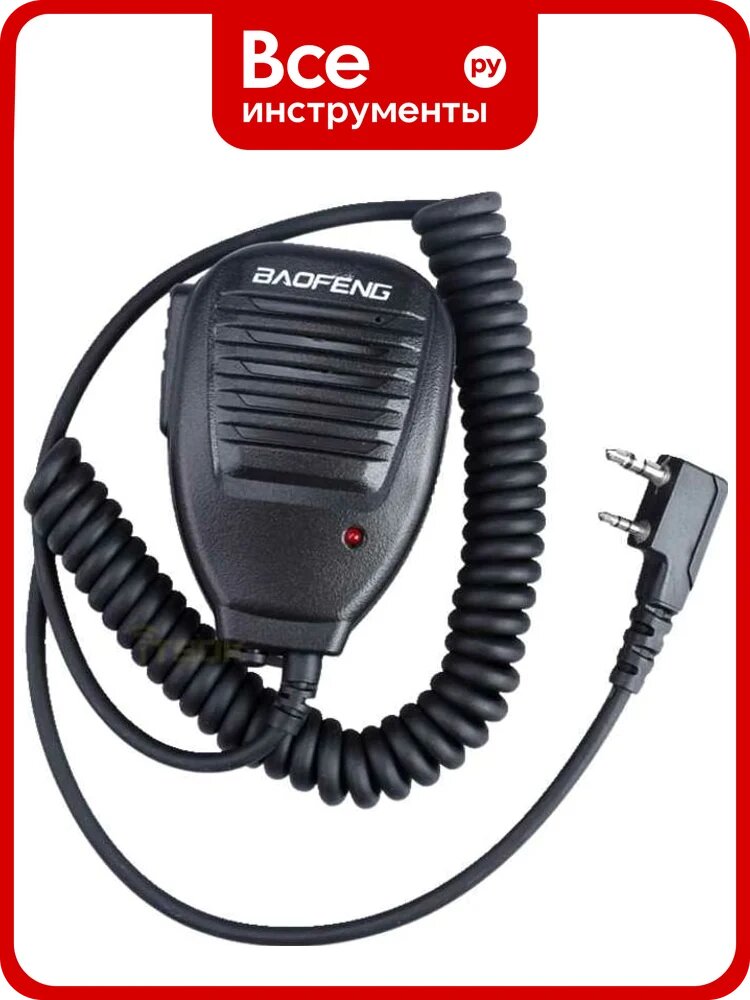 Микрофон Baofeng для радиостанций UV-5R, BF-888S, BF-F8, UV-62, UV-82, UV-6, B-580T 00019358