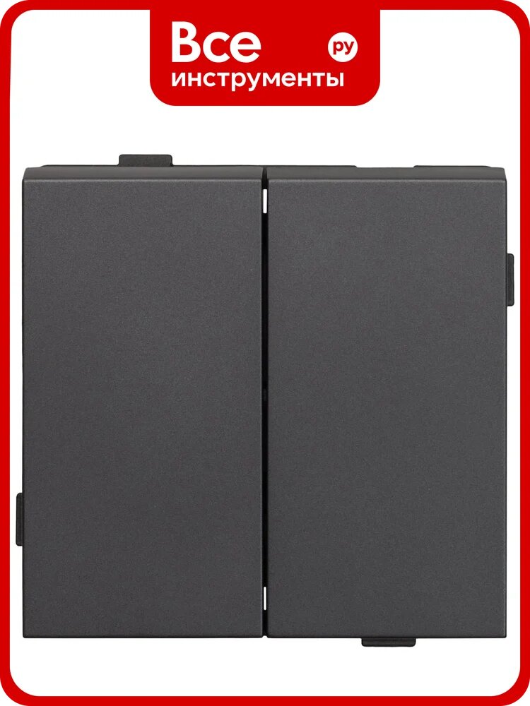 2 клавишный выключатель ALTECH ENCORE 2SG скрытого монтажа графит механизм 07385
