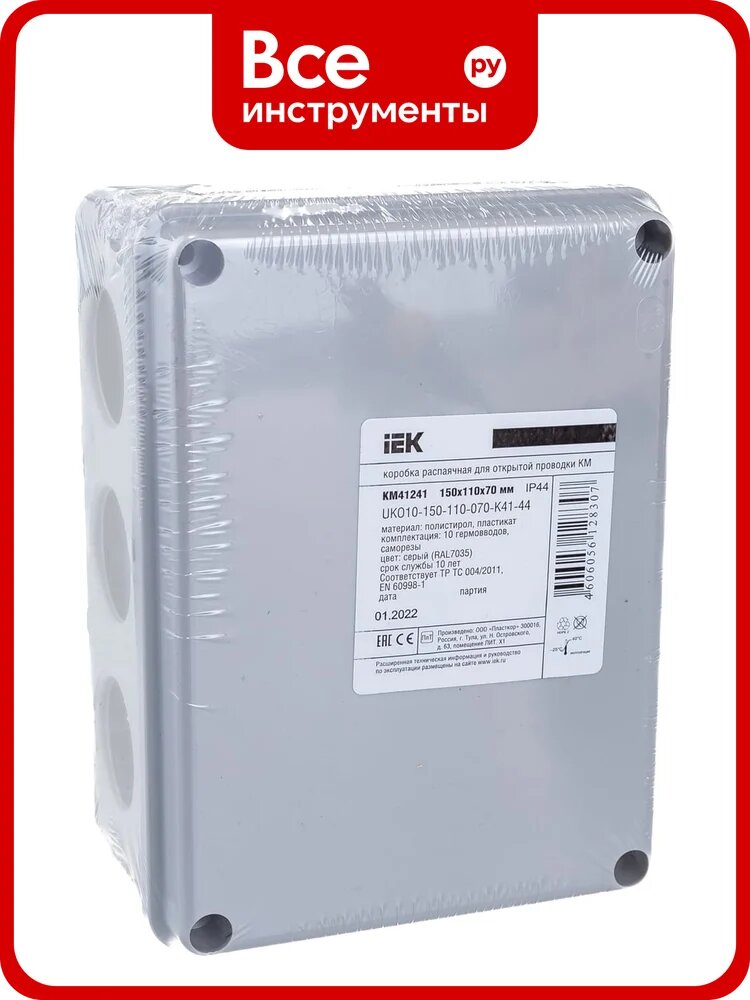 Распаечная коробка IEK открытой проводки, 150x110x70, IP44, KM41241, 10 кабель вводов, ИЭК UKO10-150-110-070-K41-44