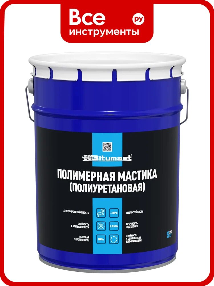 Мастика Bitumast, полиуретановая, для кровли, гидроизоляции, серая, 5 кг