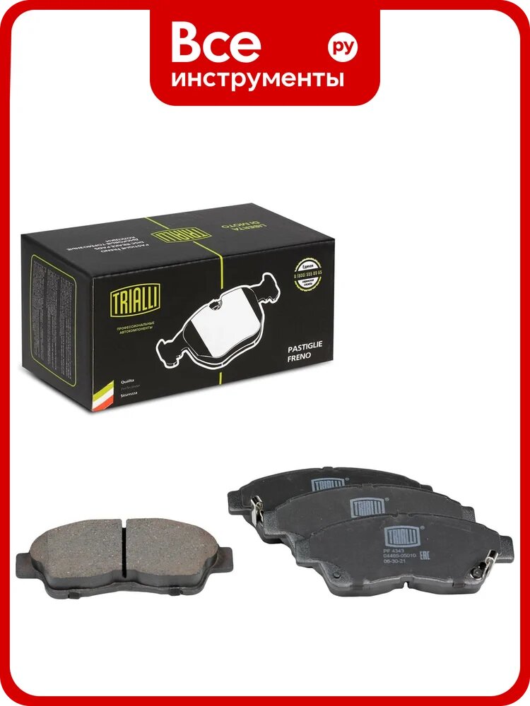 Колодки тормозные дисковые передние для автомобилей Toyota Corolla /Corolla /RAV 4 TRIALLI PF 4343