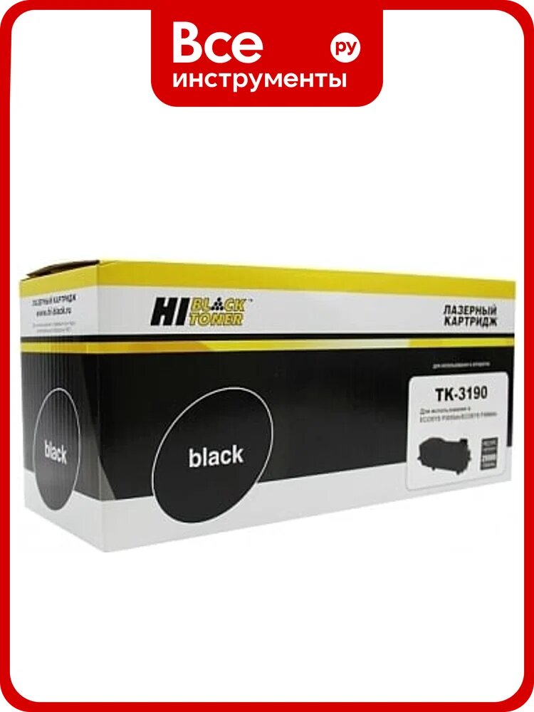 Картридж Hi-Black TK-3190 с чипом, совместимый с Kyocera P3055dn и P3060dn, лазерный, повышенной ёмкости, пластик
