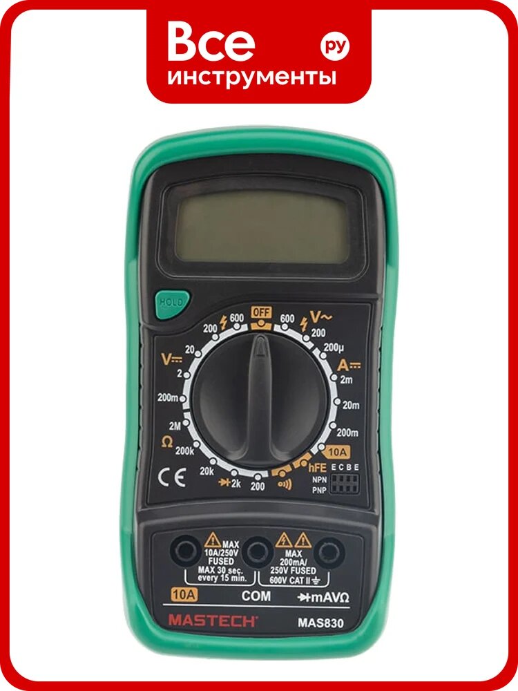 Портативный мультиметр Mastech MAS830 в кожухе с прозвонкой, для тех случаев