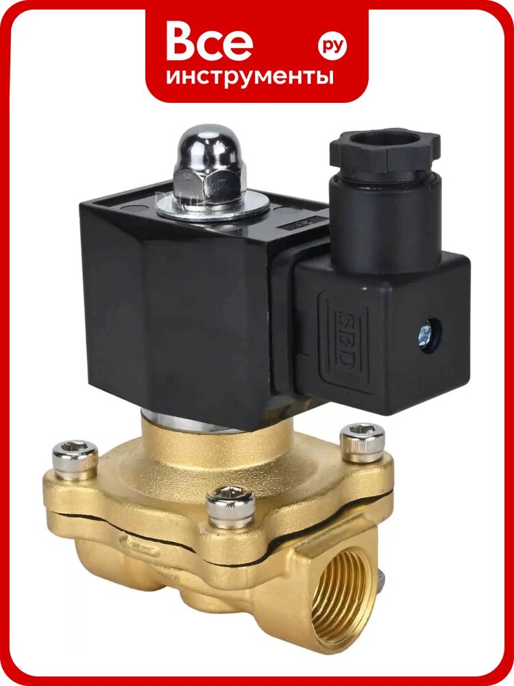 Клапан электромагнитный DN-ru VS2W-300N-NO Ду20 Ру10 двухходовой, латунь, NBR, 24В AC D130-04406