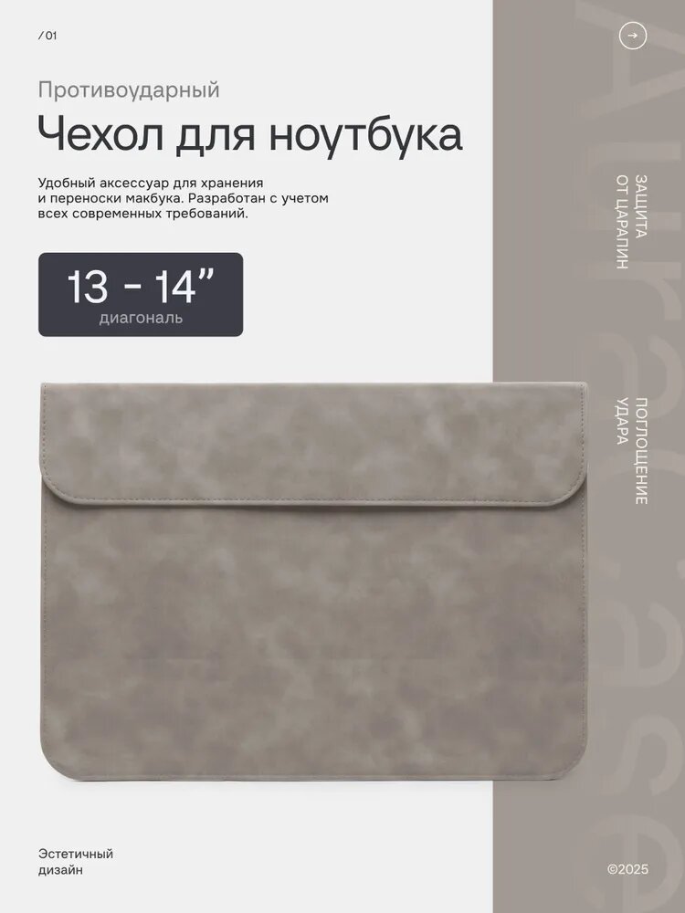 Чехол для ноутбука 13, папка для ноутбука, чехол для MacBook Air 13, чехол для MacBook Air 14, чехол для ноутбука MacBook Neo, чехол для Ноутбука MacBook Pro 14, чехол для Ноутбука MacBook Pro 13