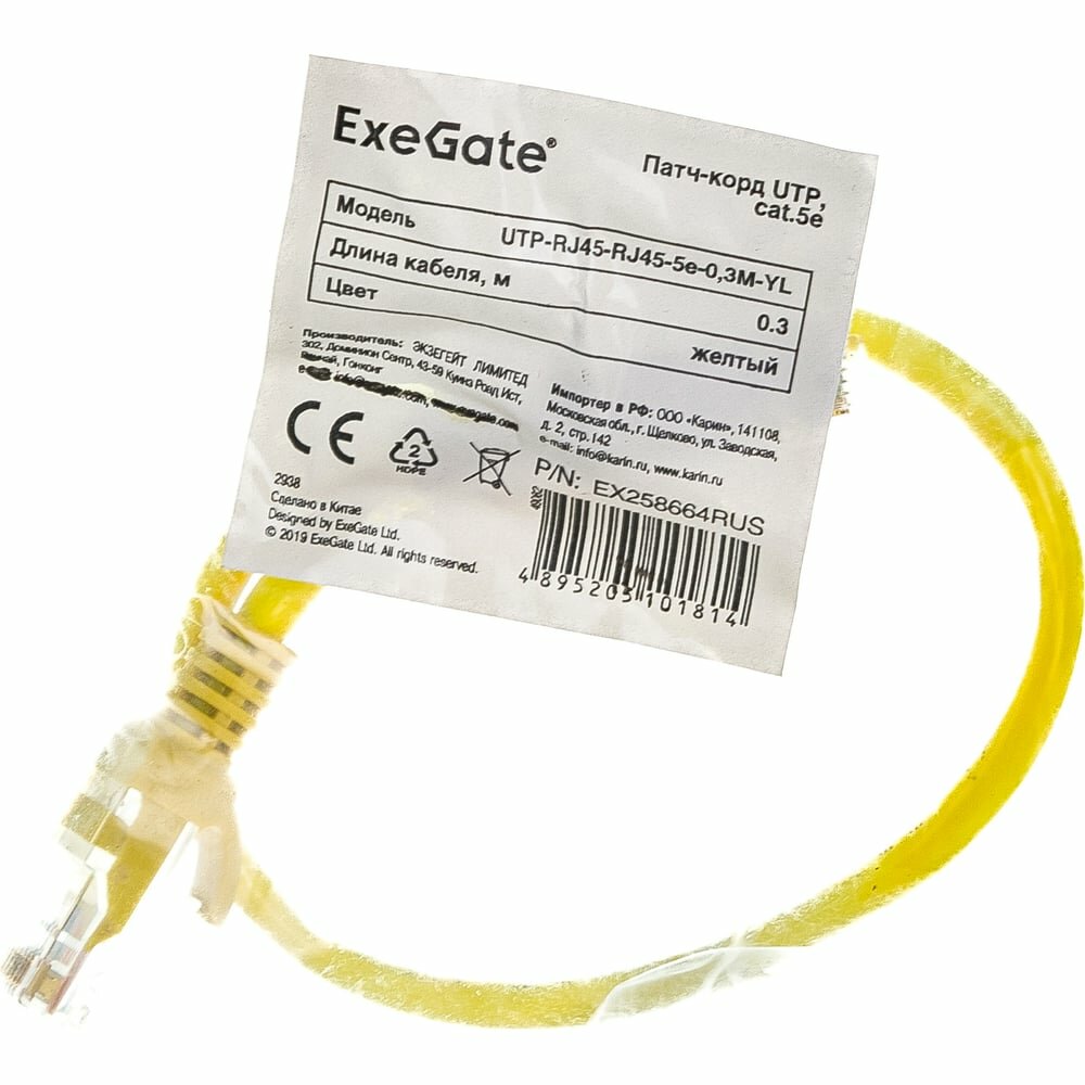 Патч-корд ExeGate UTP-RJ45-RJ45-5e-0,3M-YL, UTP, cat.5e, 0.3м, желтый 258664 — фото 1