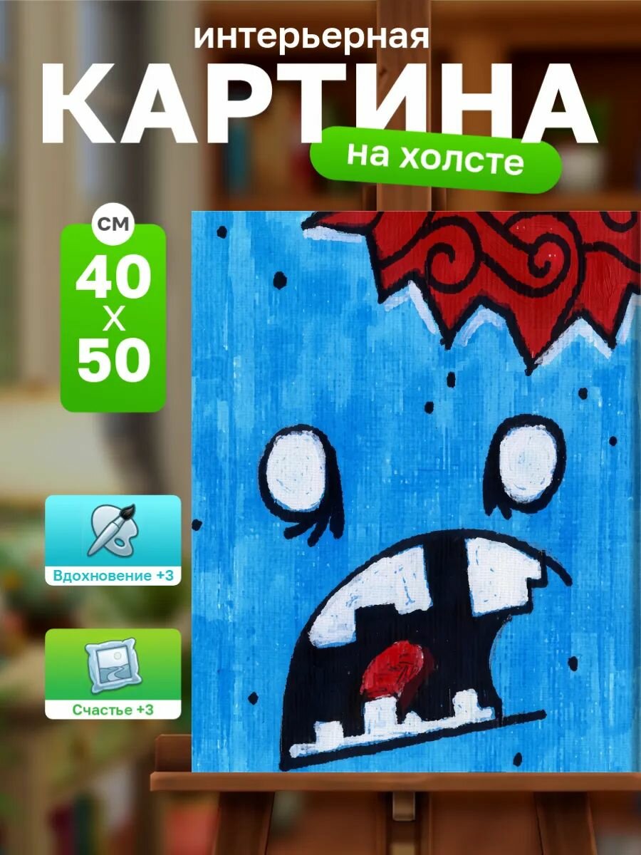 Картина на стену для интерьера 40х50 Симс 4 Поп-арт