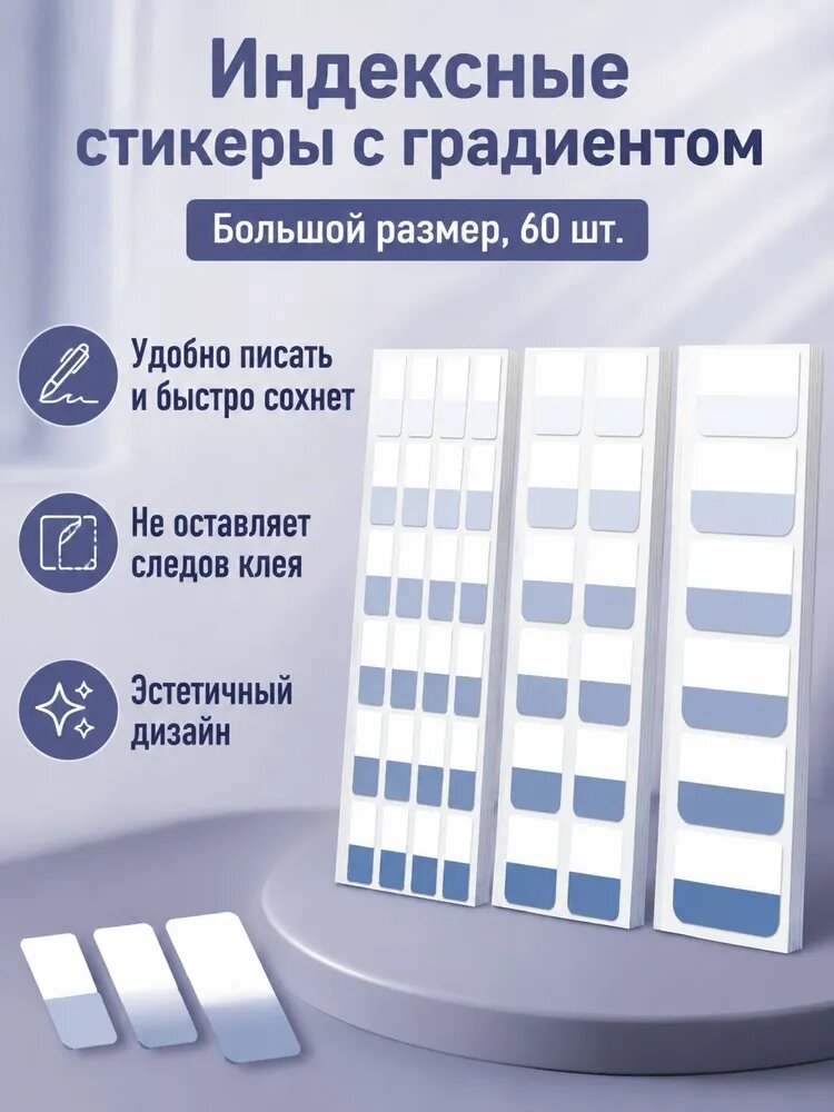 Этикетка для печати, для контроля срока годности 4.5 x 27 см, 60 шт.