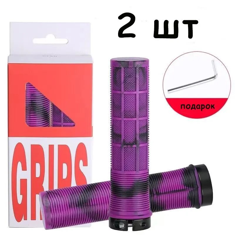 Грипсы GRIP Lock 135 мм - Purple/Black