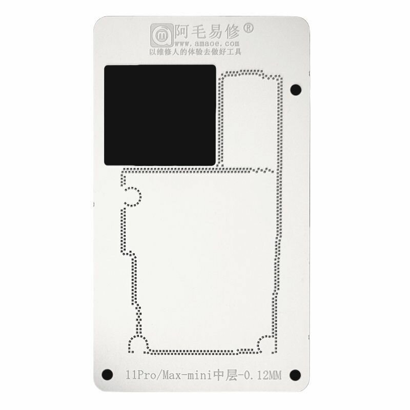 Трафарет AMAOE 11Pro/Max-mini межплатный T:0.12mm