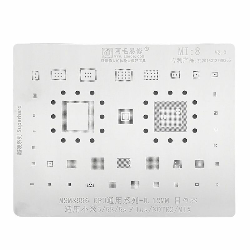 Трафарет AMAOE для XiaoMi MI8 T:0.12mm