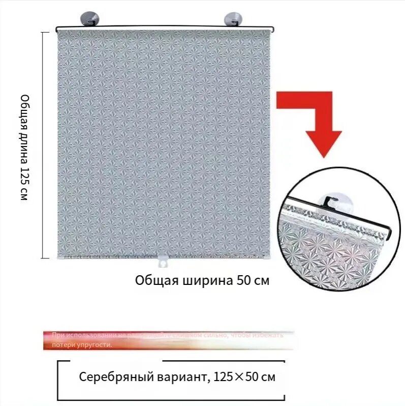 Рулонные шторы 50х125 см