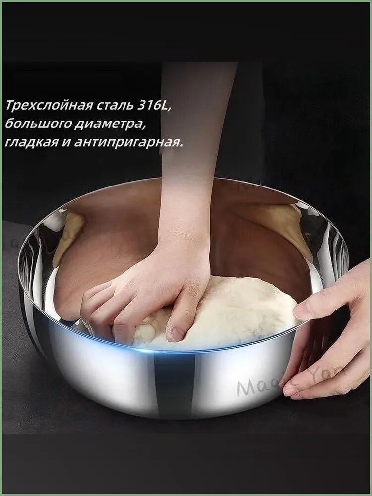 Таз для варки варенья "79", нержавеющая сталь, 4 л