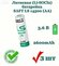Элемент питания LS14500 SAFT