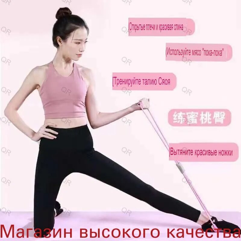Фитнес-резинка — фото 1