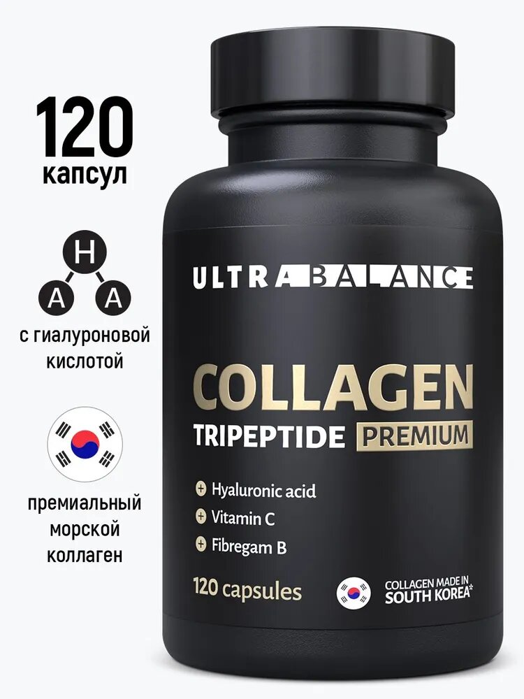Коллаген морской UltraBalance трипептид с гиалуроновой кислотой и витамином С, капсулы 120 шт. Для волос, кожи, ногтей, суставов, связок, костей. Женщинам, мужчинам, спортсменам
