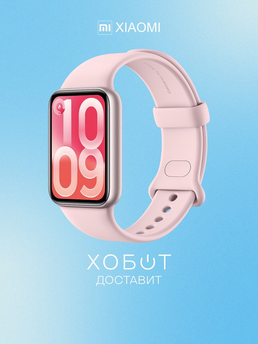 Фитнес-браслет Xiaomi Smart Band 10 Pro лавандо-розовый (BHR08WGGL)