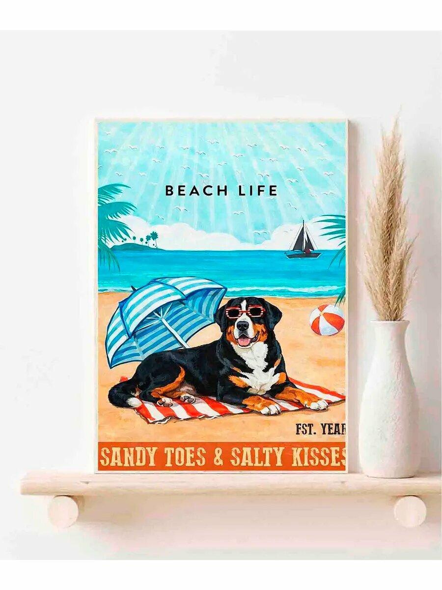 Большой швейцарский зенненхунд, Beach Life, Плакат 30x42см