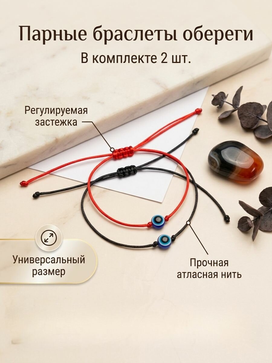 Набор браслетов, стекло, искусственный камень