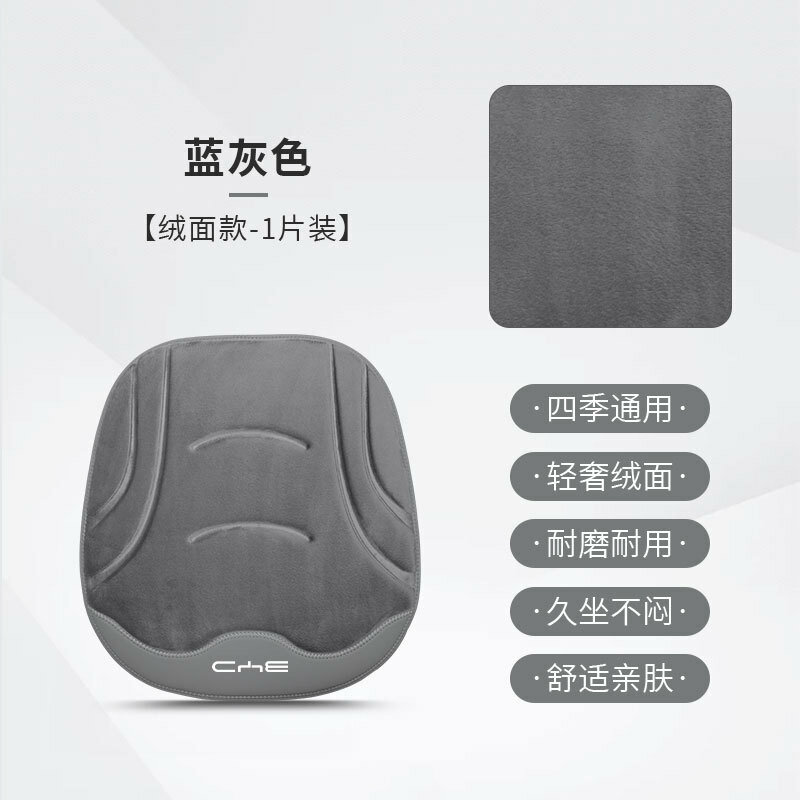 Сиденье для автомобиля BYD Yuan Plus, комплект сидений 1 шт. из пледа, сине-серый, сезонное