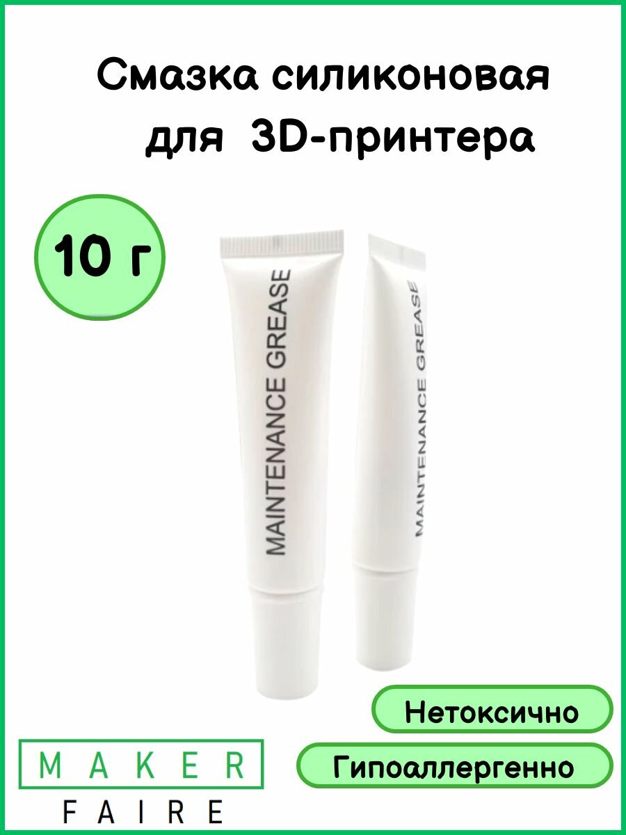 Смазка автомобильная