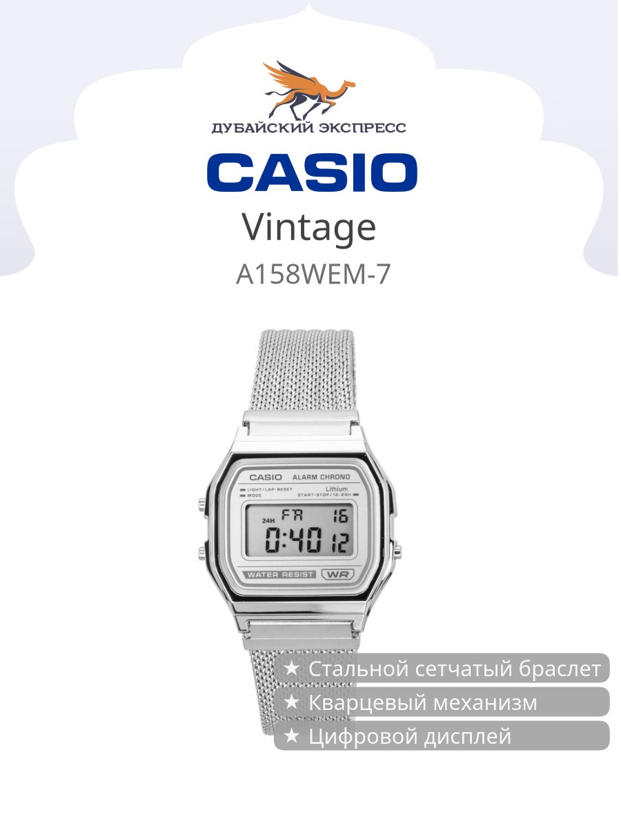  CASIO
