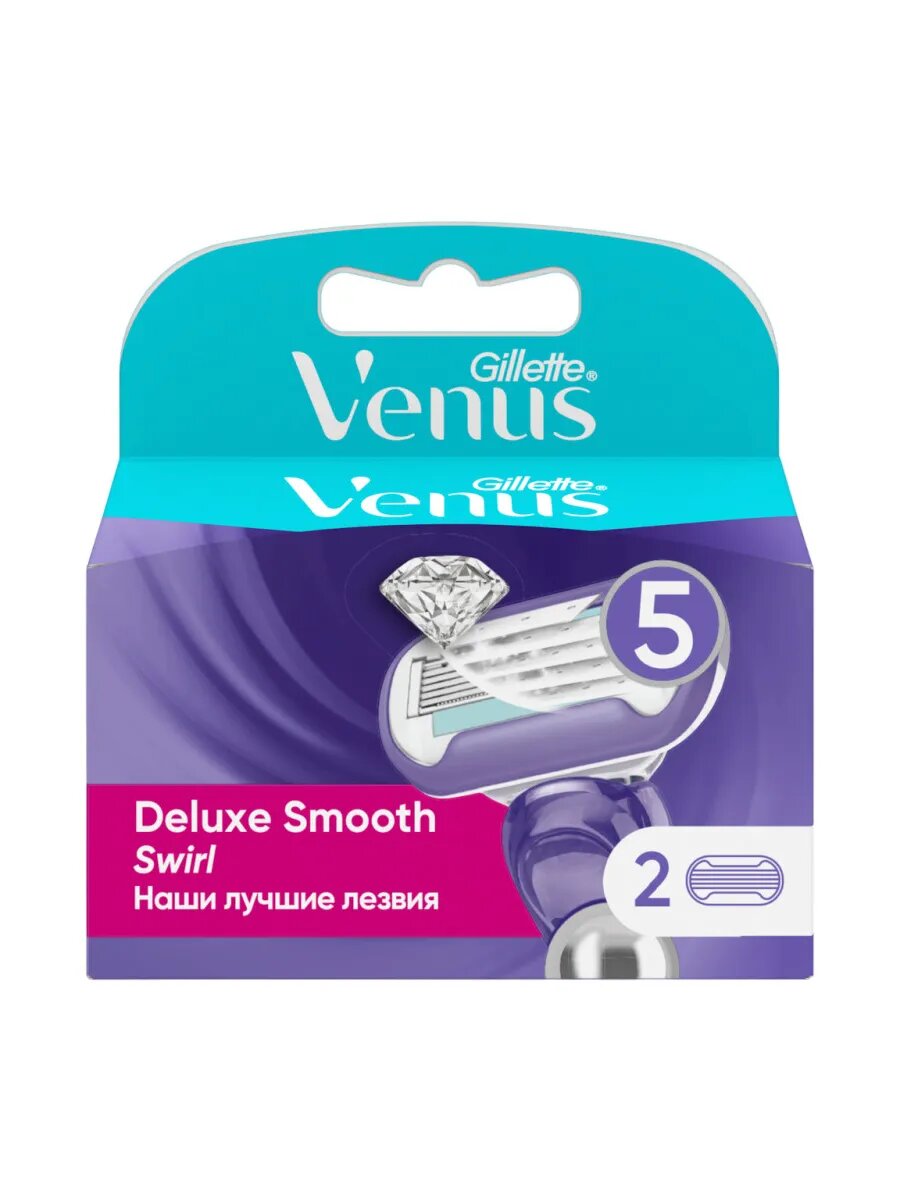Gillеttе Venus Swirl Cменные кассеты для бритья 2 шт