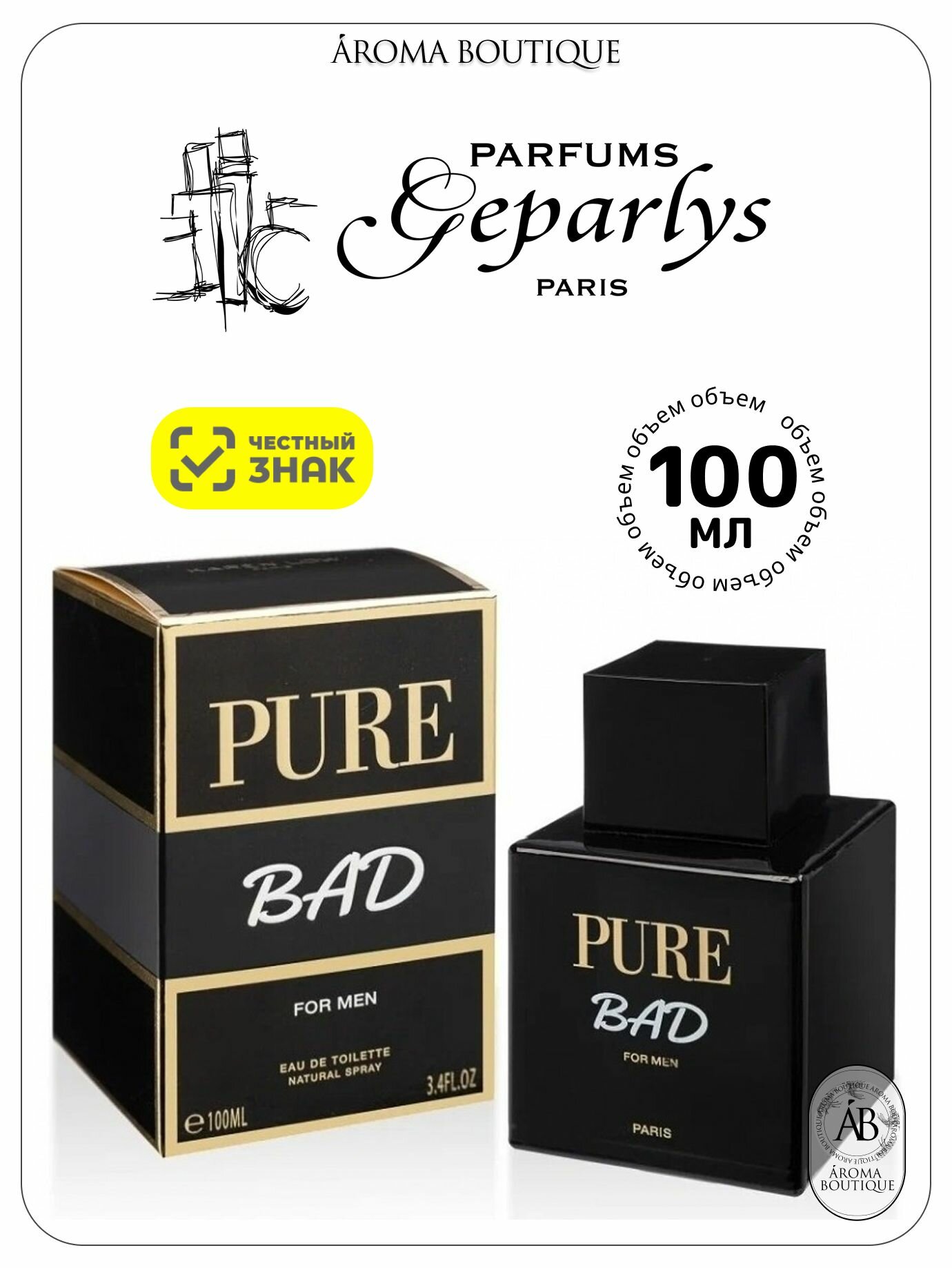 Духи мужские Geparlys Pure Bad / Джепарлис Пюр Бэд Туалетная вода 100 мл